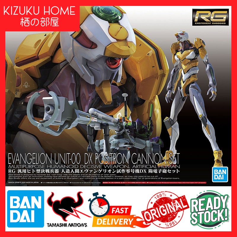 Bandai RG EVA 00 DX Evangelion Unit-00 DX The Positron Canon set | Shopee Singapore