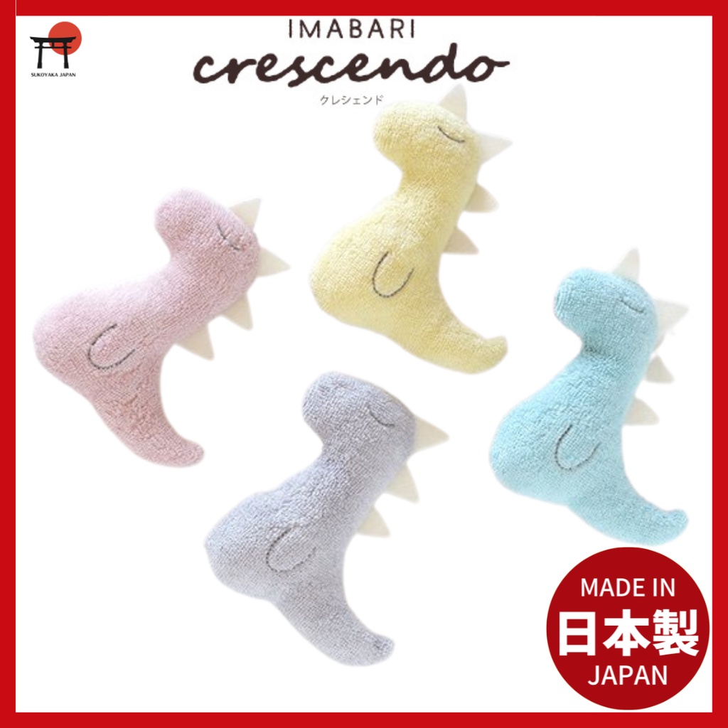 Imabari Towel Japan DINO RATTLE - Baby , Kids - PINK YELLOW BLUE ...
