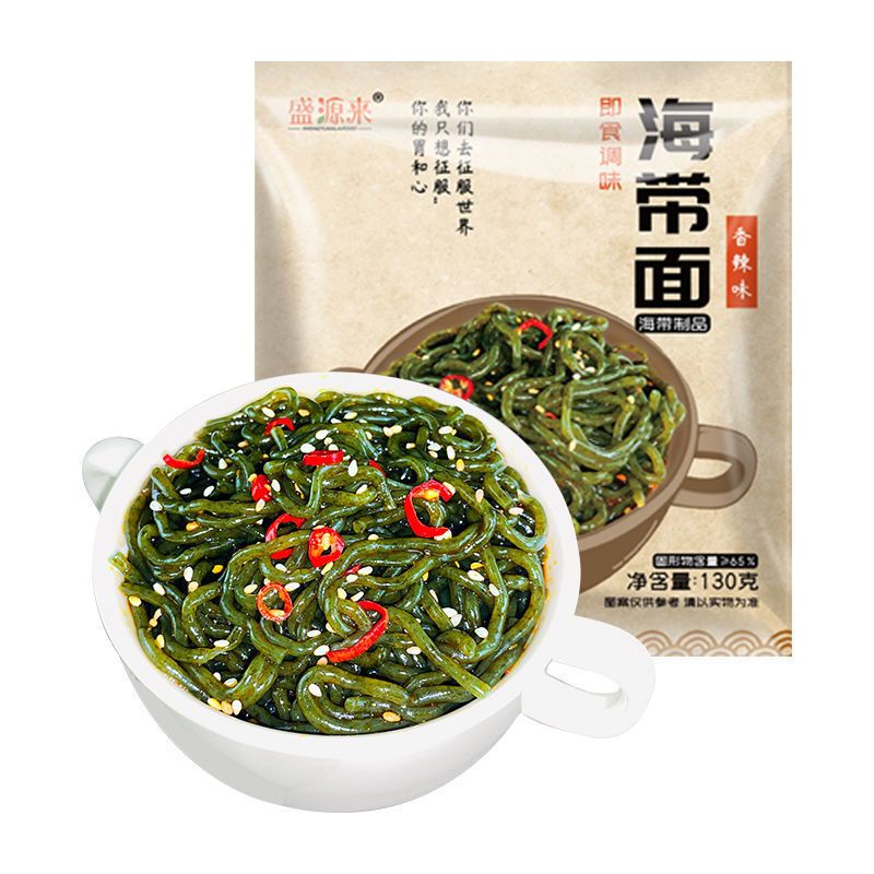 [FREE GIFT]低脂海带面 Low-Fat Kelp Noodles Instant Seaweed Snacks Meal ...