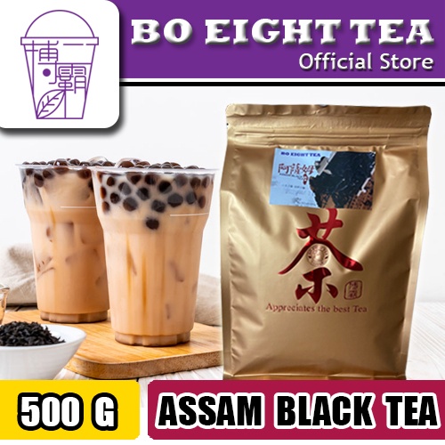 Assam BLACK TEA 500G TAIWAN Boba ASSAM BLACK TEA | Shopee Singapore