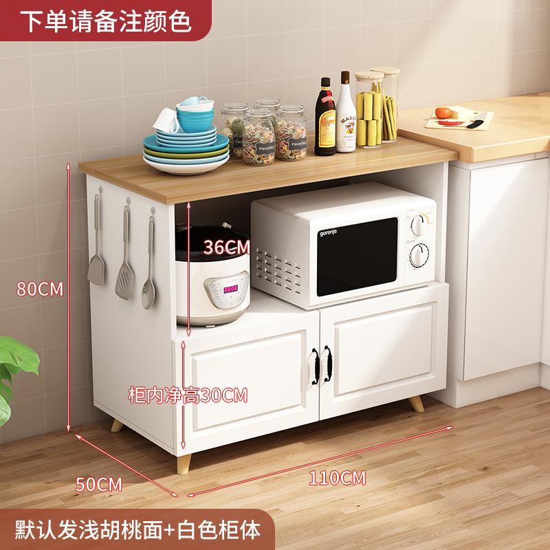 kitchen dining table 3F rice cooker shelf cooker kitchen cabinet Wooden ...