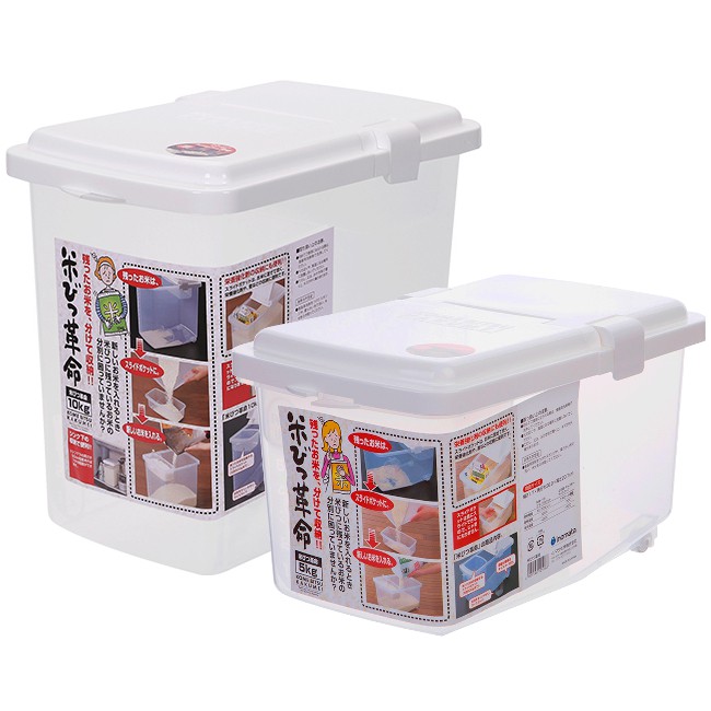 [Japan] Rice Bucket 5KG / 10KG / Rice Storage Box / kitchen stocker ...