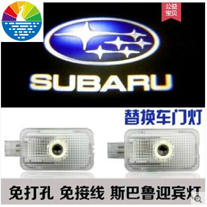 Subaru Welcome Light LED Projection Illuminating Ground Forester Door ...