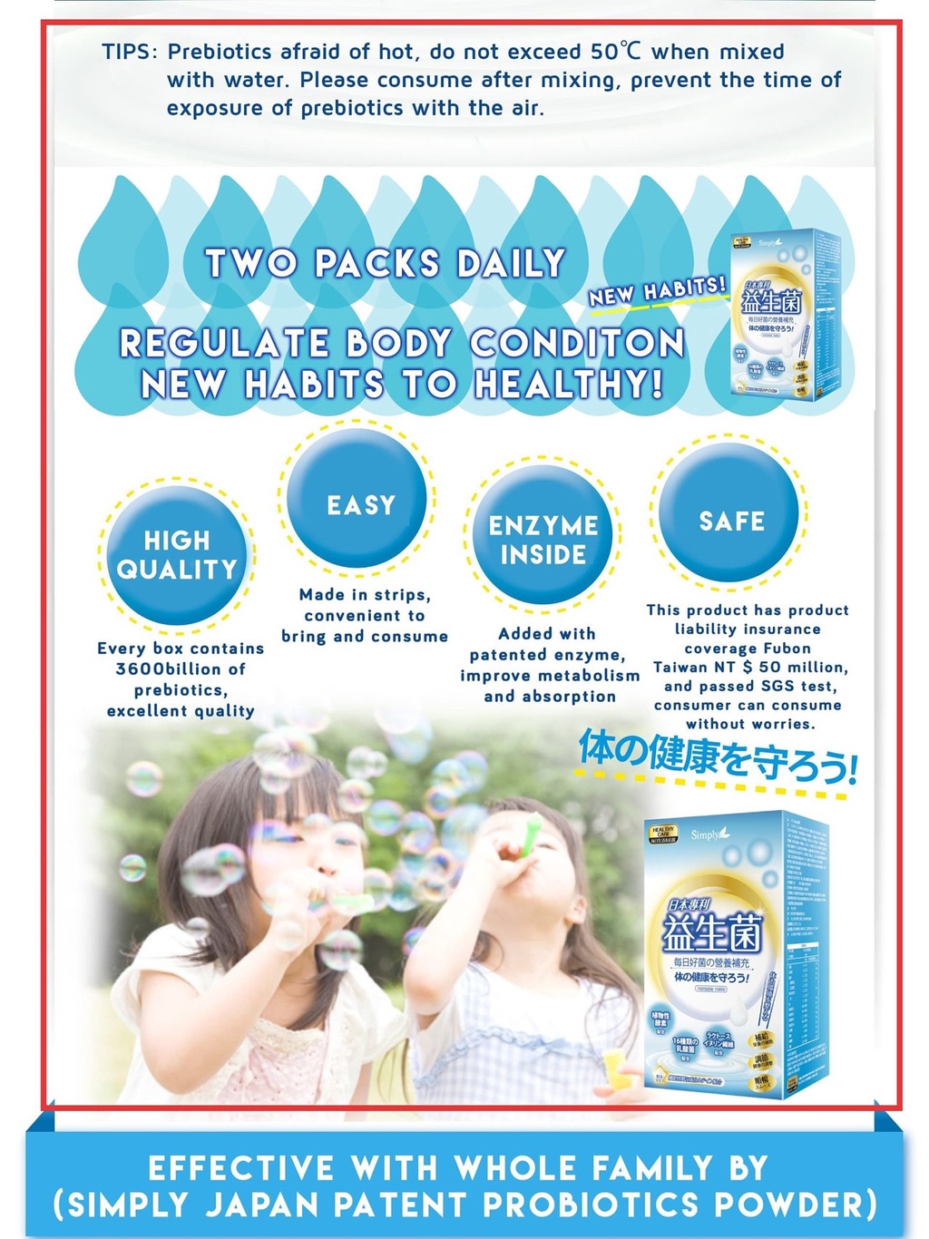 Simply Japan Patented Probiotics Powder 30s/Slimming+Bowel Movement ...