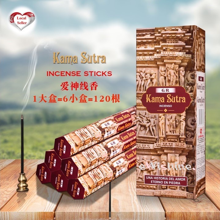 1 Box of Cherry Indian Incense Joss Sticks (6 packets = 120 sticks ...