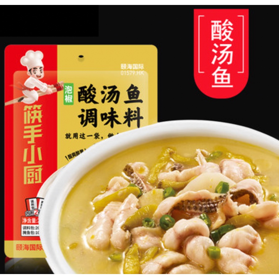 【3 packs Bundle】 Hai Di Lao (HAIDILAO) Steamboat Sauce & Soup Base ...