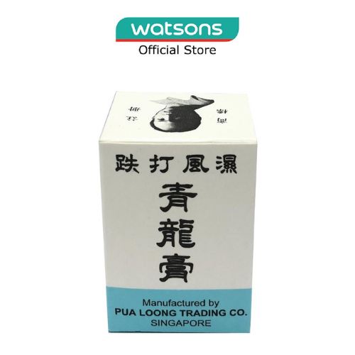 HERITAGE Tieh Ta Feng Shih (Suitable for Rheumatism + Headache + Insect ...