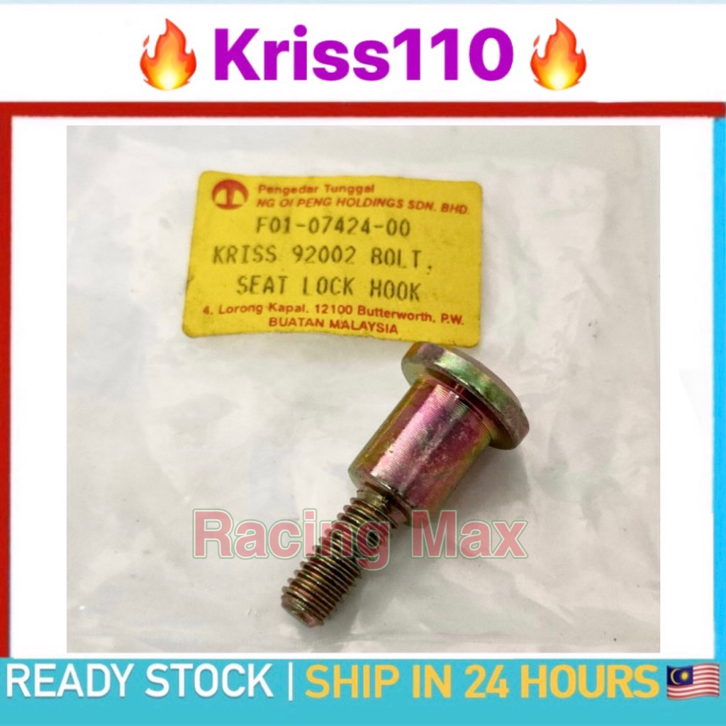 MODENAS KRISS 110 KRISS110 SEAT LOCK BOLT ALLENKEY ALLEN KEY SEAT HOOK ...