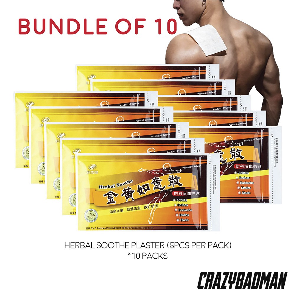 [Bundle] Kaiser TCM Medicated Pain Relief Herbal Plaster, Herbal Soothe ...