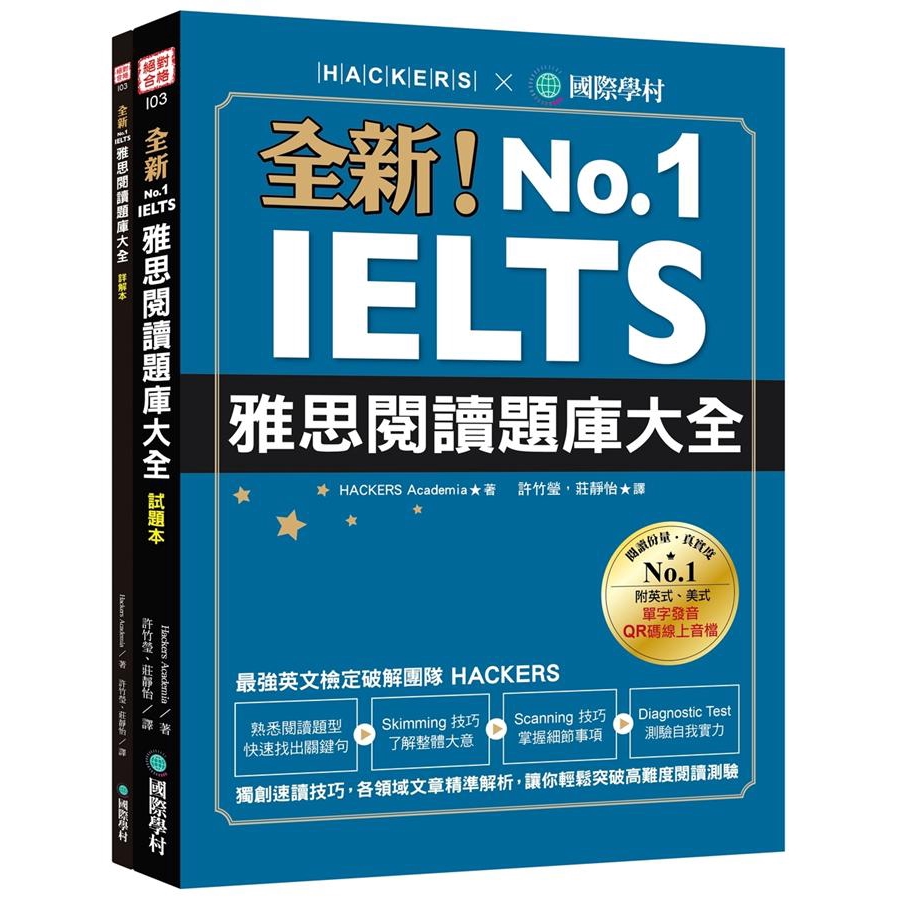 IELTS Reading Question Bank Encyclopedia: Test Book+Detailed ...
