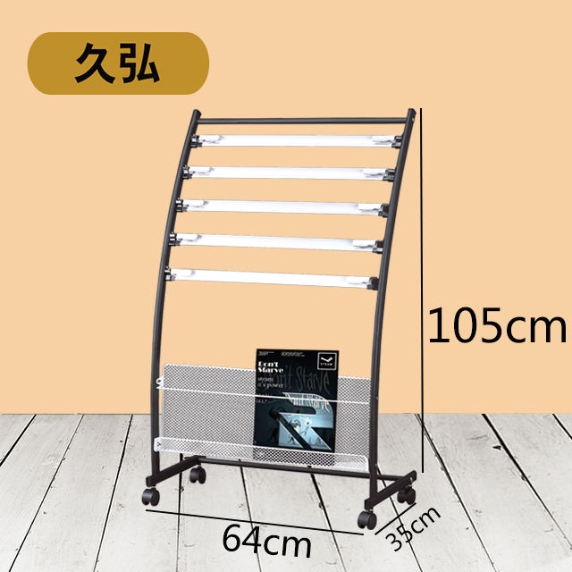 Iron Newspapers Rack the Newspaper Stand Magazine Rack Book Shelf ...