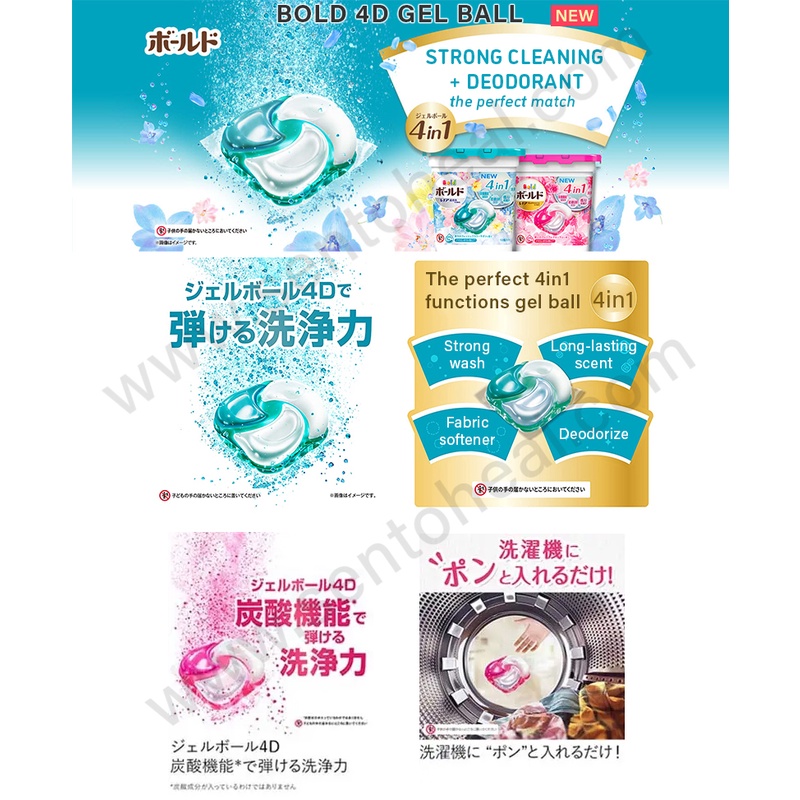 P&G Bold/ Ariel 4D Gel Ball Laundry Capsule Pod Detergent - Laundry Detergent Ball | Shopee ...