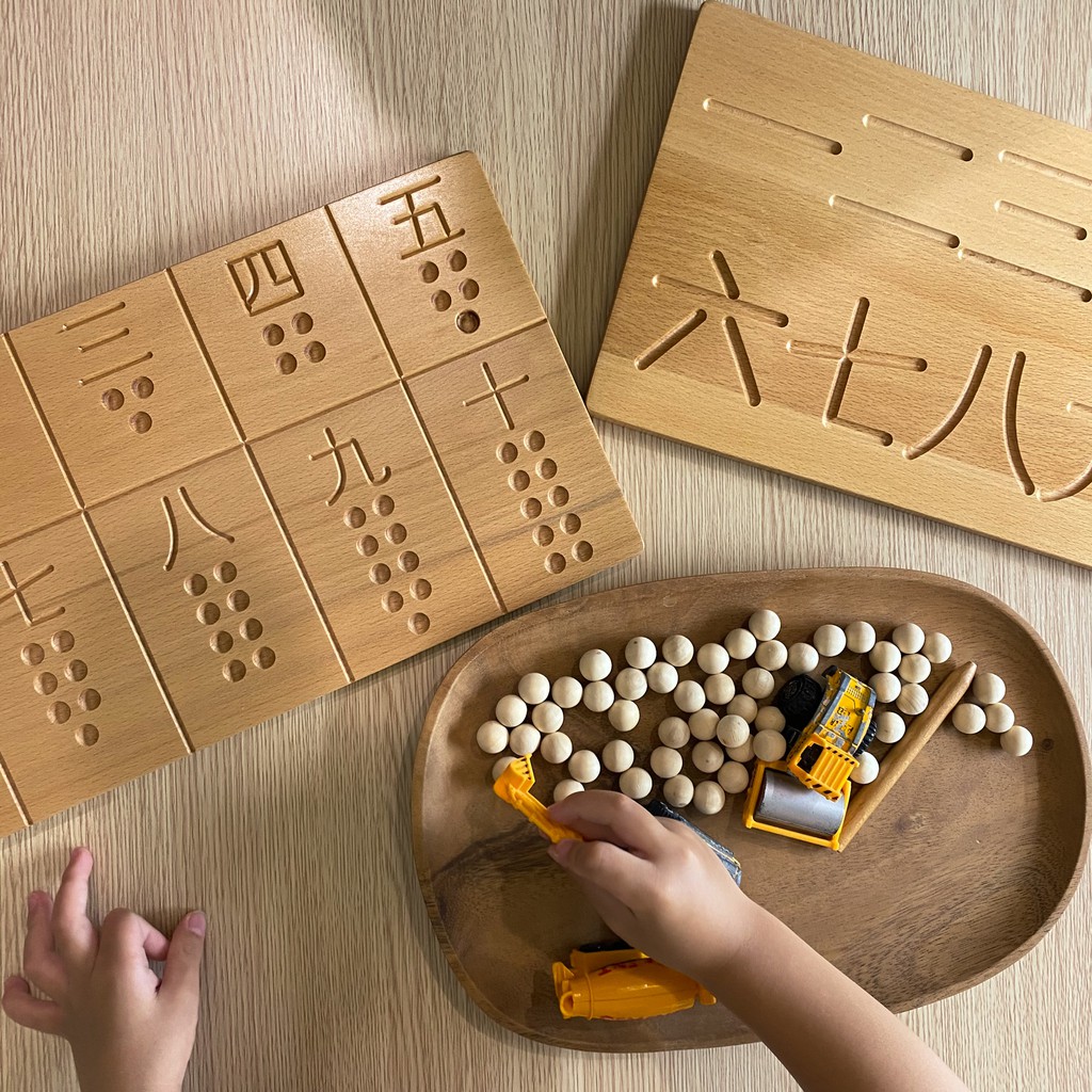 Reversible Wooden Tracing and Counting Board in Chinese Numbers 1 to 10 ...