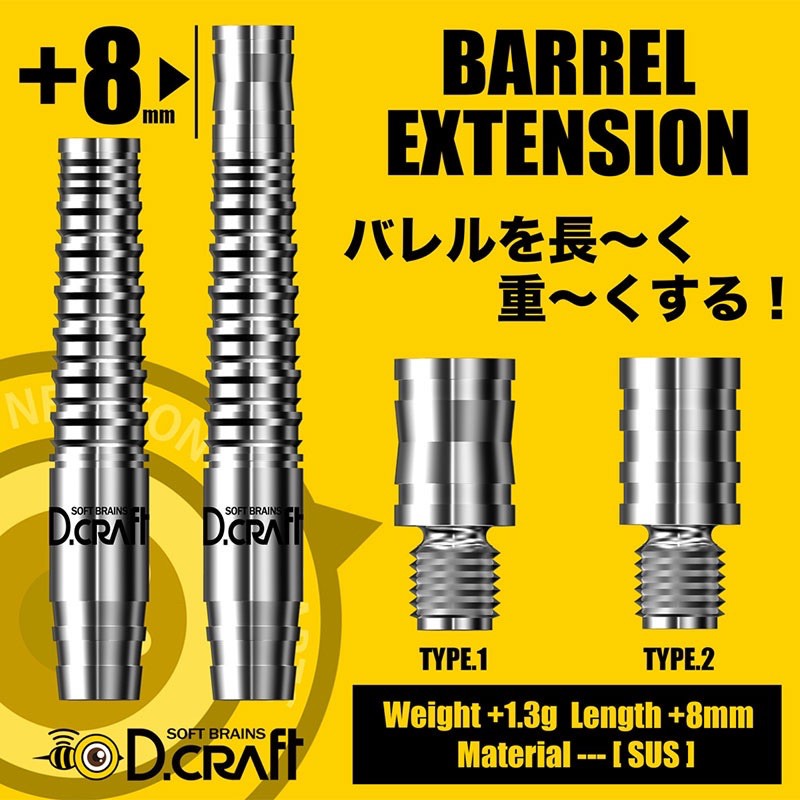 D.craft Barrel Extension 8mm • Add Weight • SGDARTS | Shopee Singapore