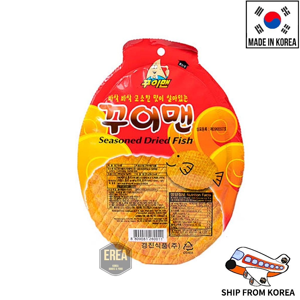 Korea Crispy Fish Chip GGUIMAN 23g with least fishy smell and oil ...