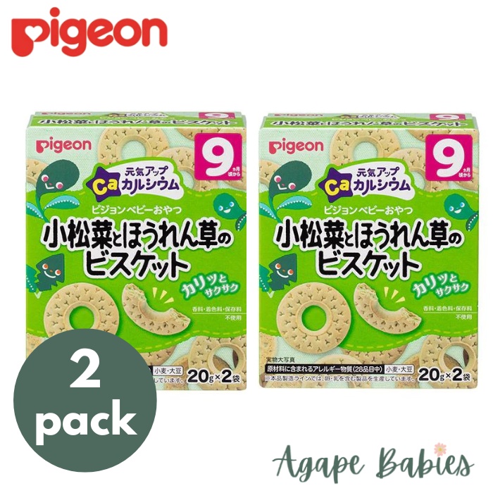 [2-Pk] Pigeon Baby Snack - Biscuits With Spinach | Shopee Singapore