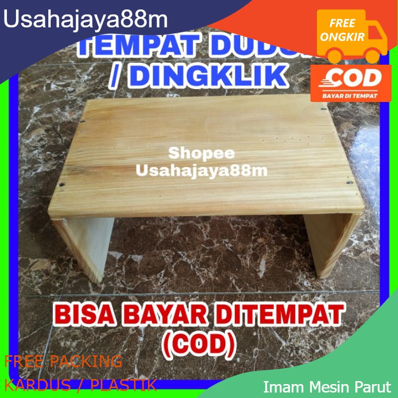 Wooden Squat/Wooden Squat/Wooden Squat/Short Stool Squat Short Chair ...