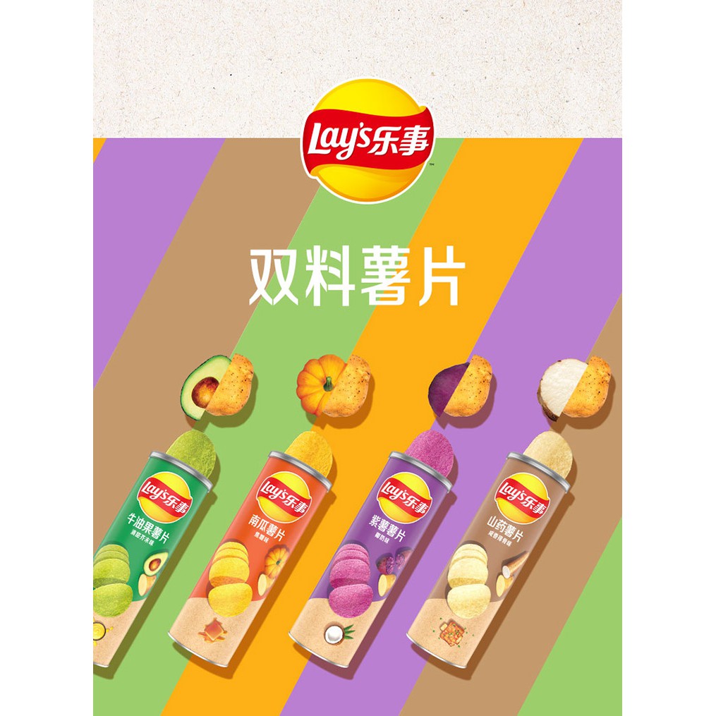 Lays Fun Dual Chips 90g 4 Flavors To Choose | Shopee Singapore