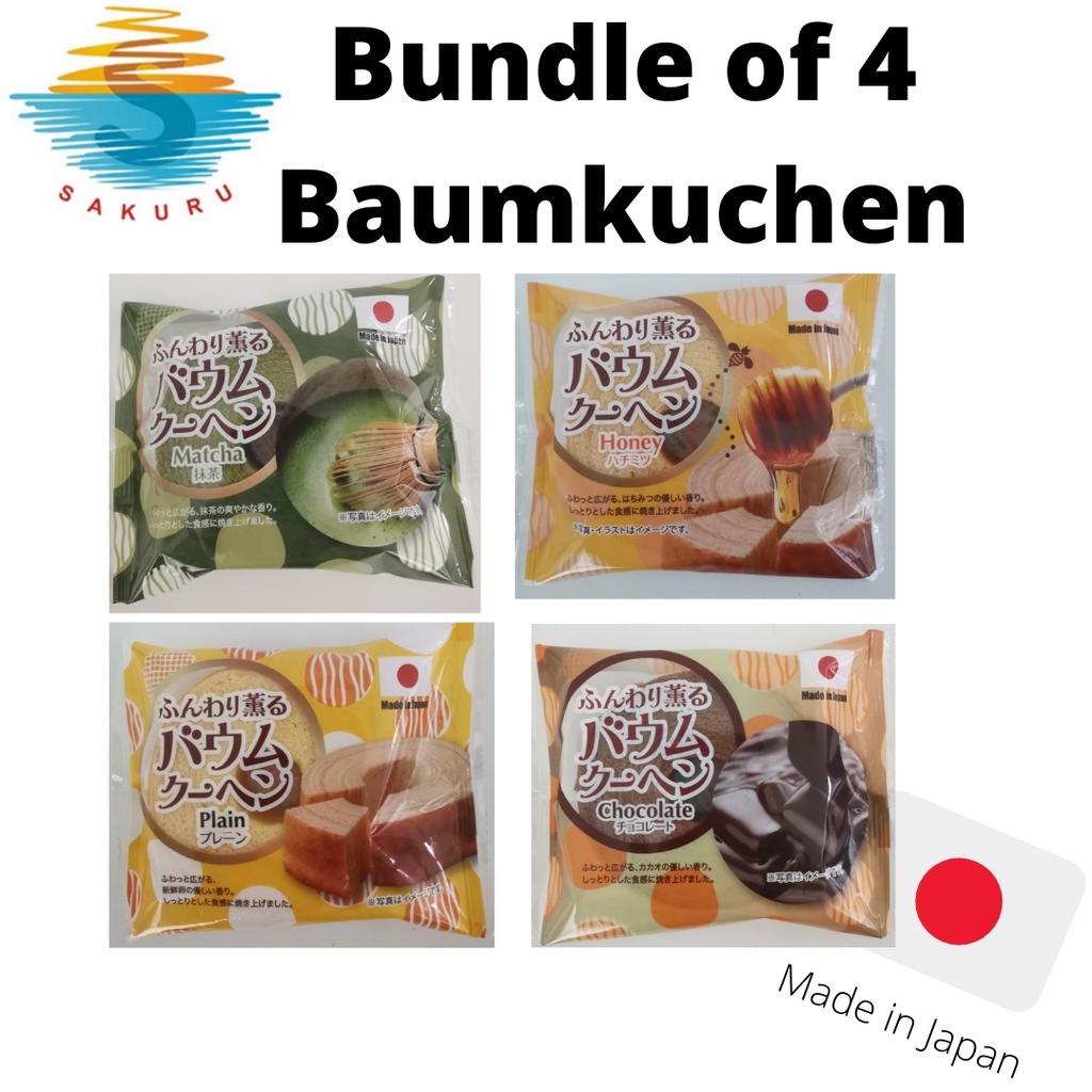 Parents' Day :Bundle of 4 Baumkuchen ~ Made in Japan ~ | Shopee Singapore