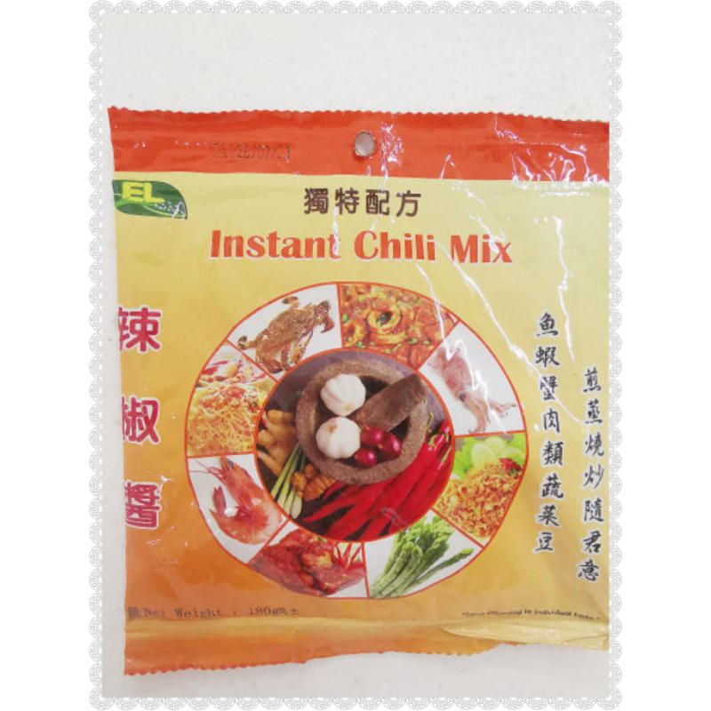 EL 福特配方辣椒酱 EL Instant Chilli Mix (180 gram) | Shopee Singapore