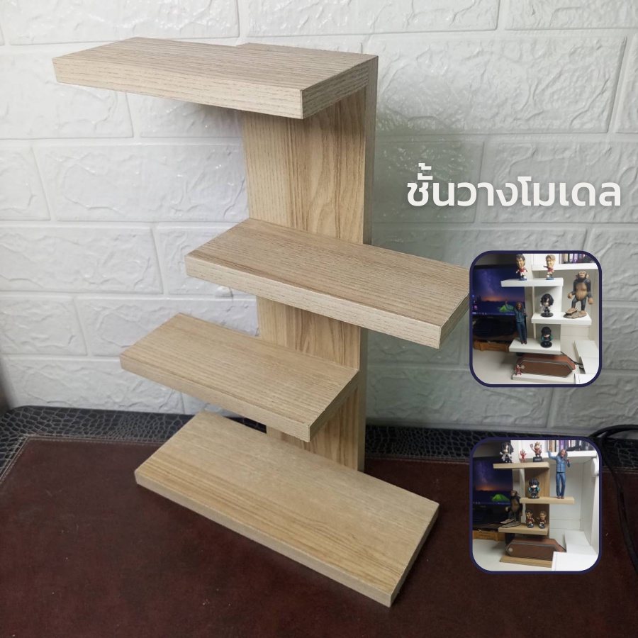 4-Tier Minimalist Shelf minimal Display Small Cactus Model (Customer ...