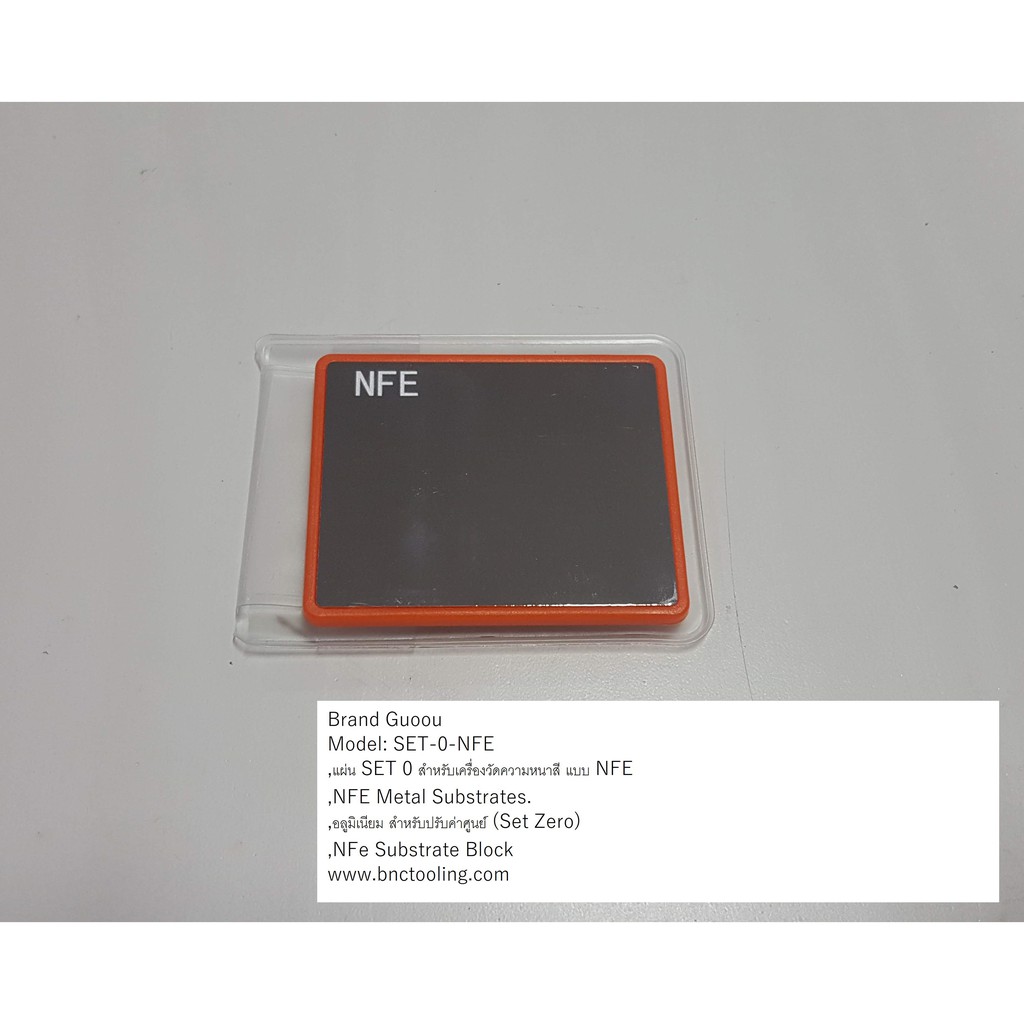 Standard Center Set Sheets for Paint Thicknesses NFe Value Zero Base ...