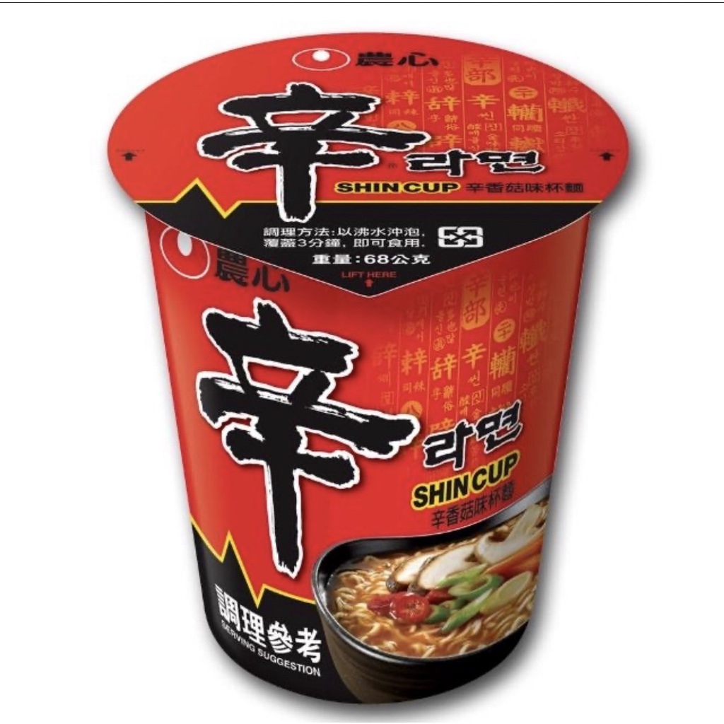 Nongshim Cup Noodles Shin Ramen Korean Instant Quick-Cooked Supper ...