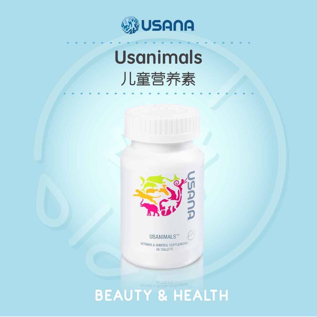 SG SELLER ️USANA Usanimals 56 Tablets 儿童营养素 | Shopee Singapore