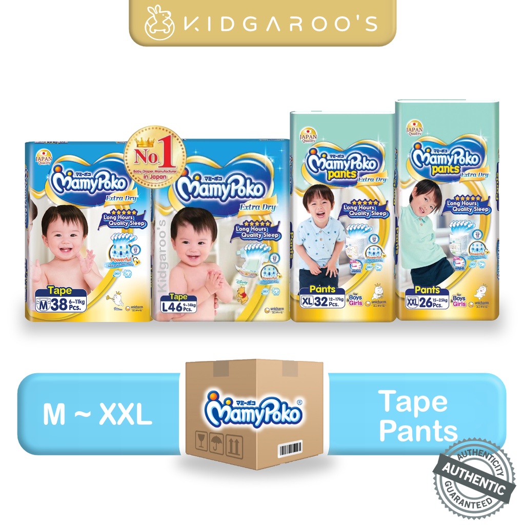 [Carton DEAL 4 Packs] MamyPoko Extra Dry Super Jumpo Pack / Tape ...