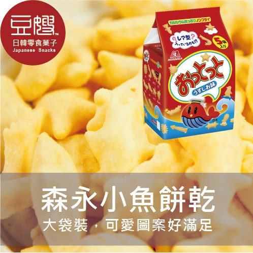 [Morinaga] Japanese Snacks Small Fish Biscuits (Large Bag) | Shopee ...