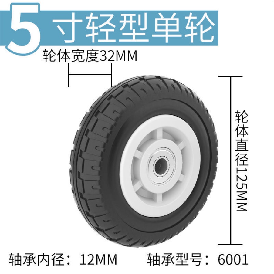 Rubber Wheel 20cm Silent Directional Universal Wheel Heavy-Duty Small ...