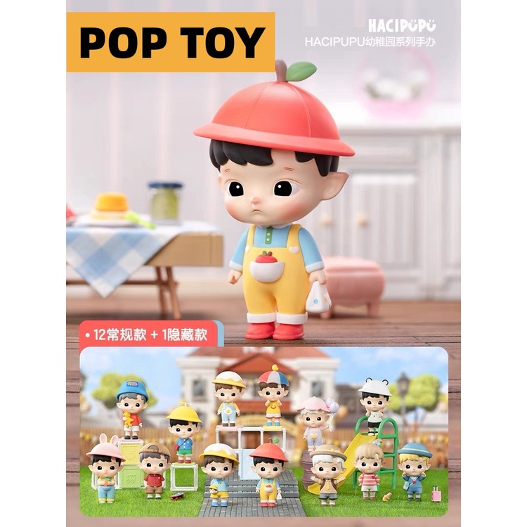 【Genuine】HACIPUPU The Kindergarten Day Series Blind box doll Popmart ...