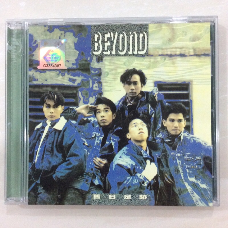 Beyond - 舊日足跡 The Best of Beyond CD | Shopee Singapore