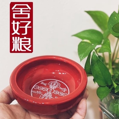 She Good Food-Red Mantra Paper Plate- (The Thickest) Six Paths Diamond ...
