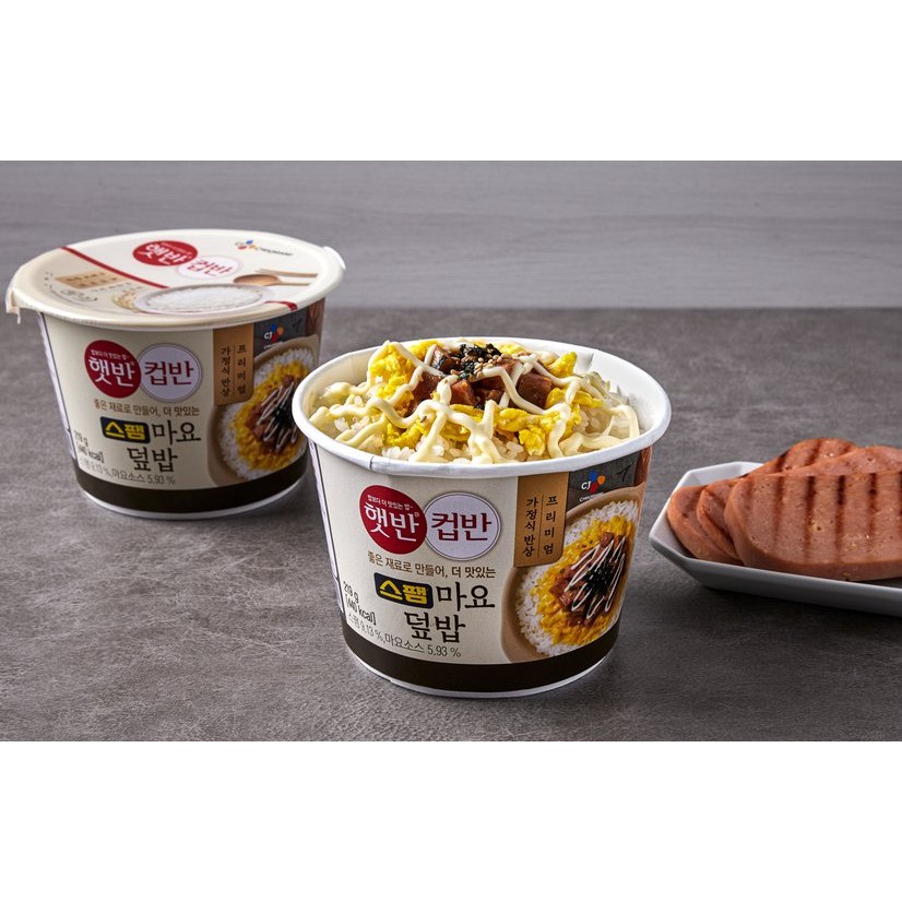 [CJ] HATBAN Korean Cup Rice Cupban / Rice bowl / Beef Bulgogi Chicken ...