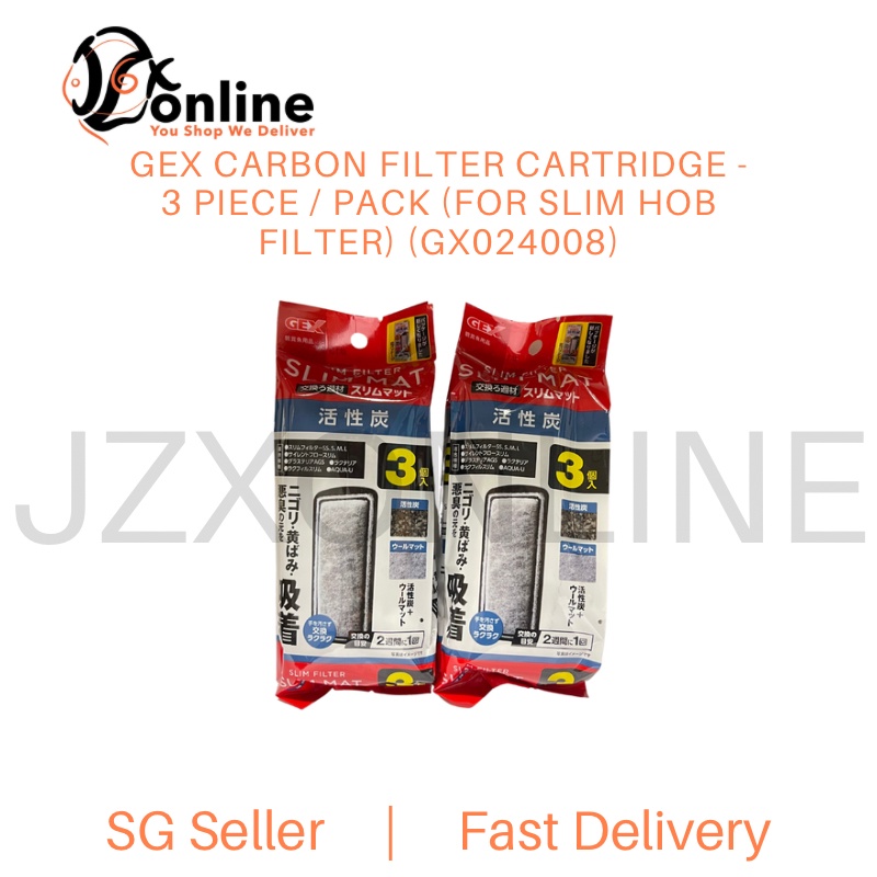 GEX carbon filter cartridge - 3 piece / pack (For Slim HOB Filter ...