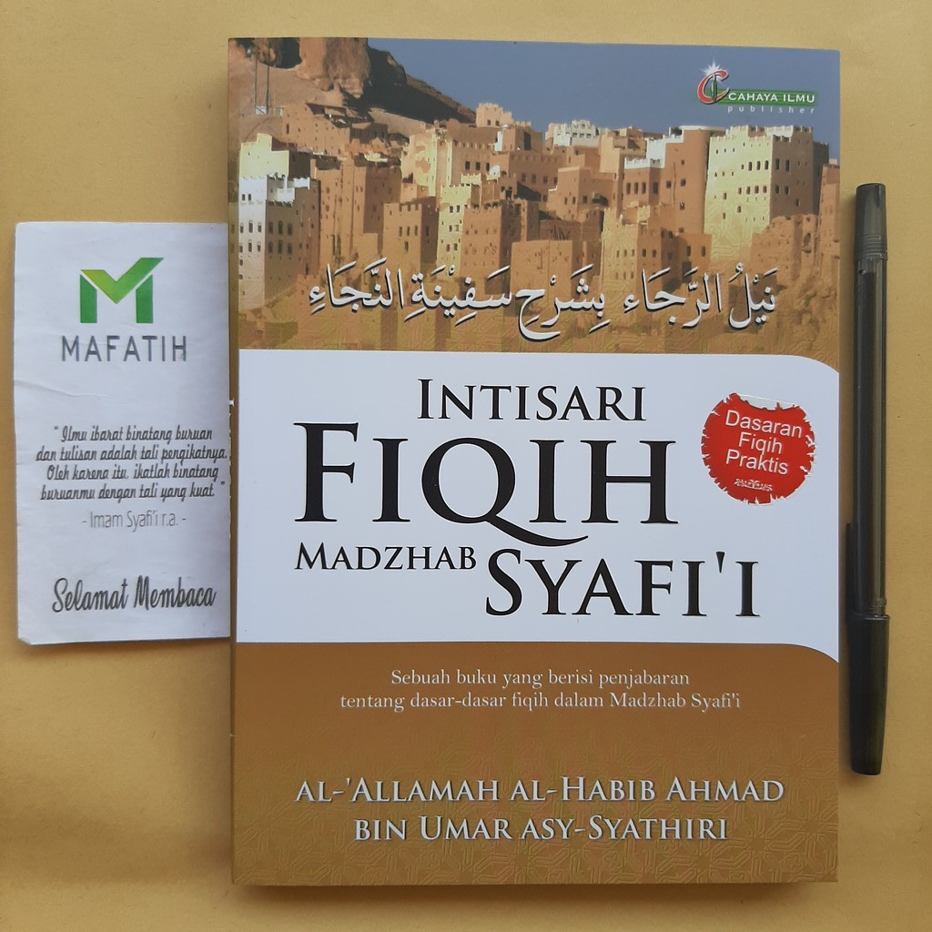 CAHAYA Book of the Essence of Fiqh of the Syafi'i Madzhab, Translation ...