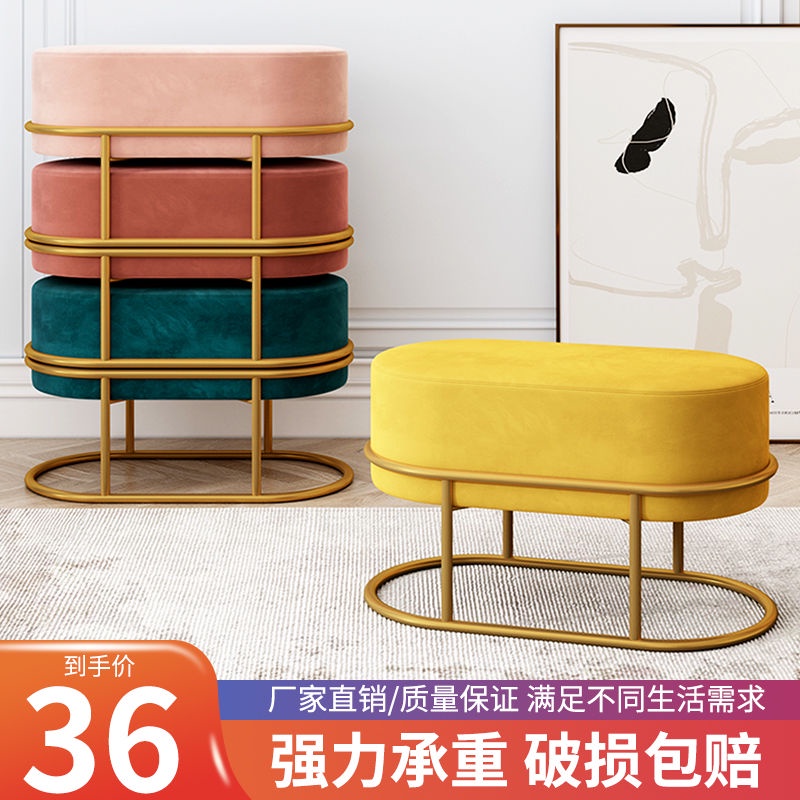 Small Stool Home Guest Nordic Internet Celebrity Dresser Light Luxury ...