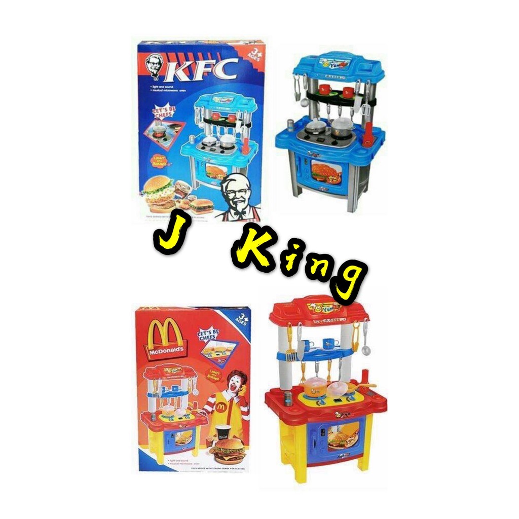 King MC Donalds&KFC Kitchen Set Big W/ Light And Sounds Kids Toys ...