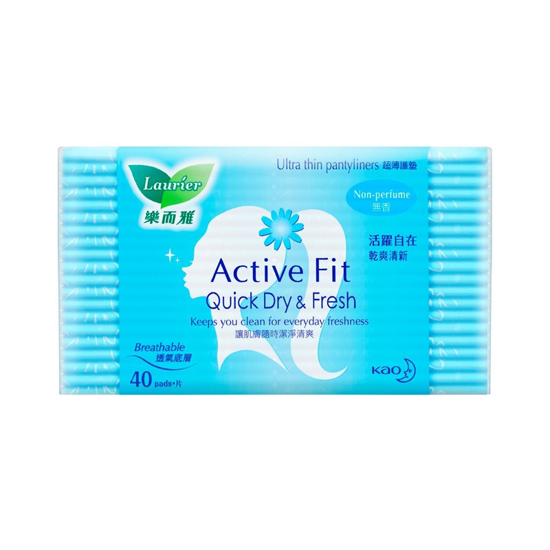 Laurier Active Fit Pantyliners Nonscented 40pcs | Shopee Singapore