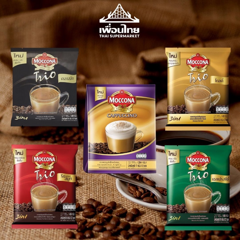 Moccona Coffee Sachets (Original/Gold/Cappuccino/Rich/3-in-1)- Stocks ...