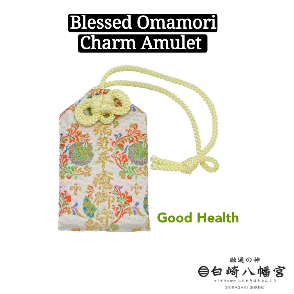 [Good Health] Japan Omamori Charm Amulet blessed by Shirasaki ...