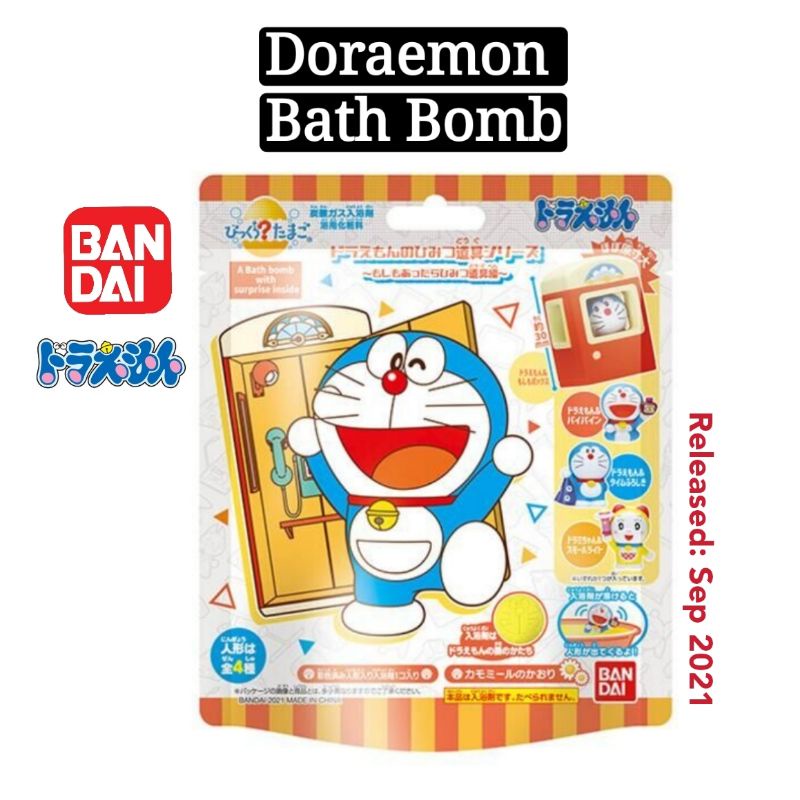 Bandai Japan Doraemon Surprise Toy Mascot Bath Bomb (Bikkura Tamago ...