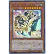 [Ka の House] Yu-Gi-Oh ETCO-JP031 Ingenious Fox-Uga's Royal Soul Iho ...