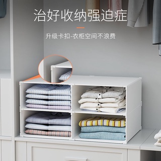 Wardrobe Storage Divider Layering Organizing Partition Wardrobe Clothes ...