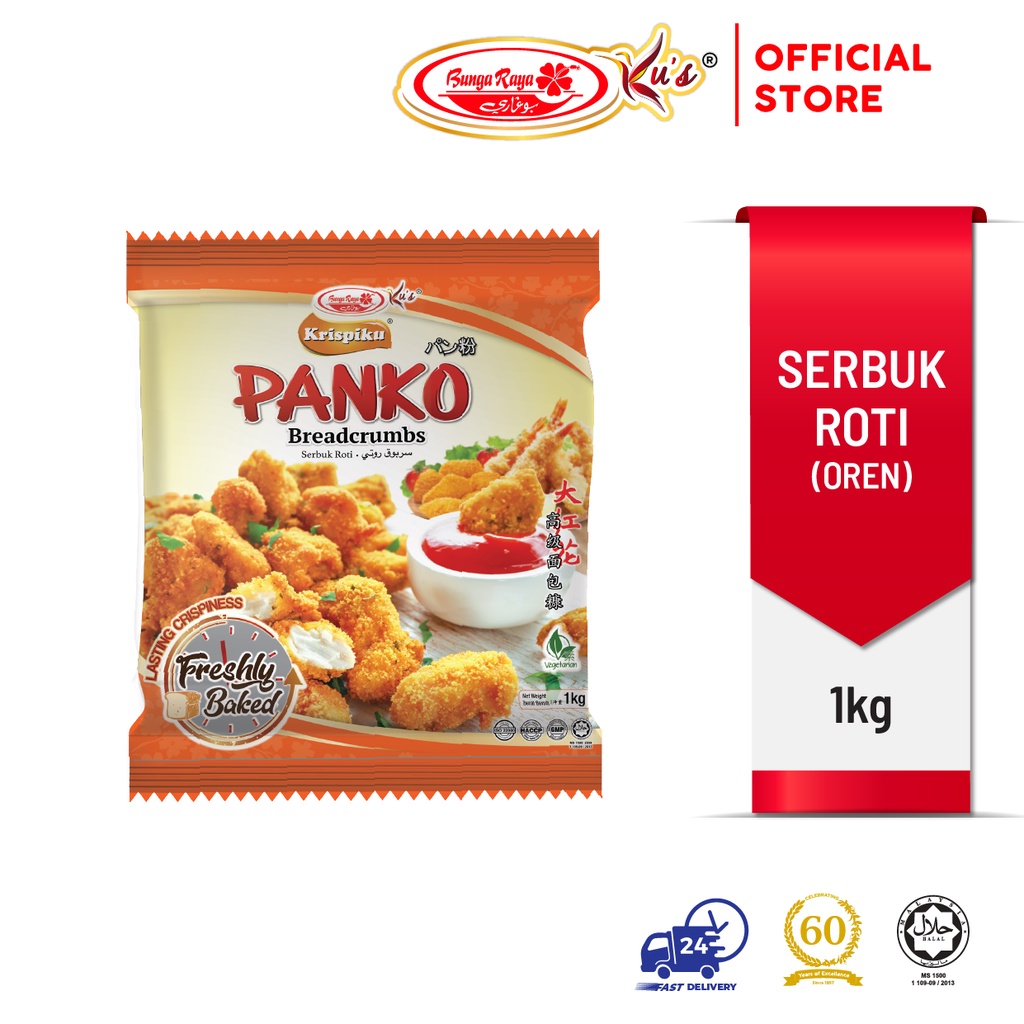 BUNGA RAYA KUSUMA Panko Breadcrumb (Orange) 1kg || BUNGA RAYA KUS Panko ...