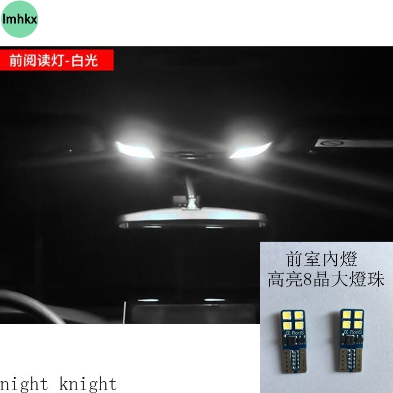 TOYOTA altis 12th Generation Dedicated LED Reading Light Indoor COROLLA ...