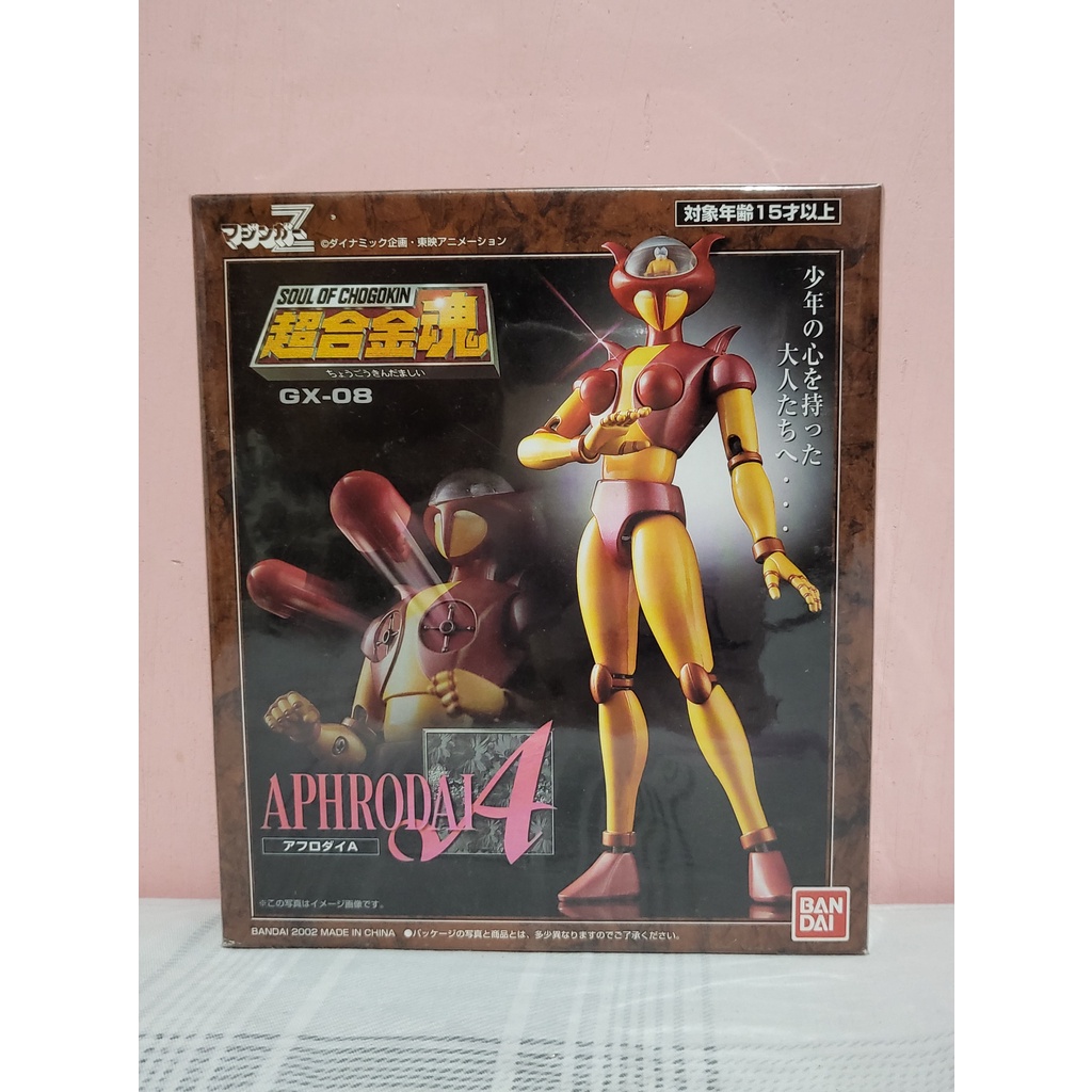 Bandai SOC - Soul of Chogokin GX-08 Aphrodai A (Mazinger Angels) | Shopee Singapore