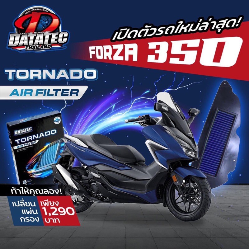 DATATEC Tornado Air Filter Forza300 Forza350 ADV350 | Shopee Singapore