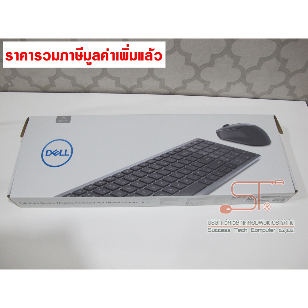 Dell Multi-Device Wireless Keyboard and Mouse-KM7120W | Shopee Singapore